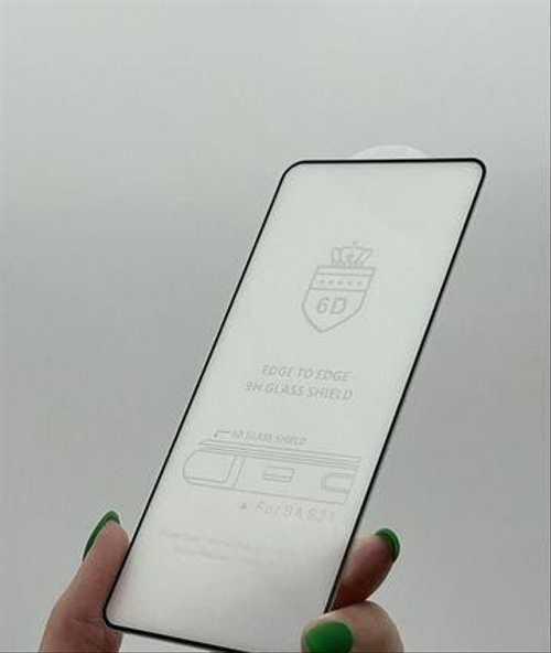 Защитное стекло на Samsung S21 плотное 6D