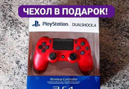 Джойстик dualshock ps4 v2