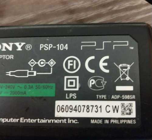 Зарядка оригинал sony PSP