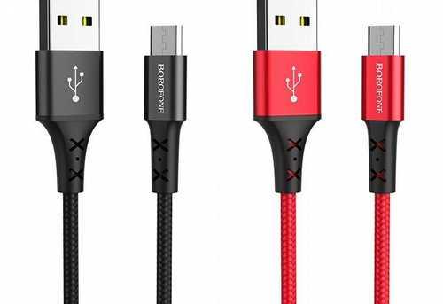 Кабель USB-microUSB Borofone BX20 1m