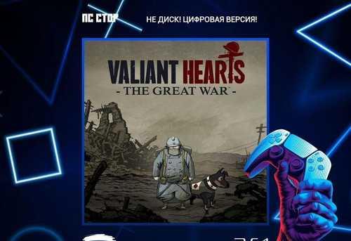Valiant Hearts: The Great War PS5 и PS4
