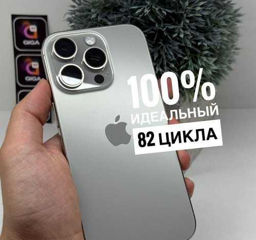 iPhone 16 Pro, 128 ГБ