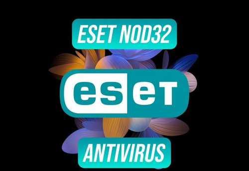Eset NOD32 Antivirus Ключ издания