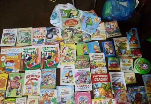 Детские книги для детей отдадим бесплатно