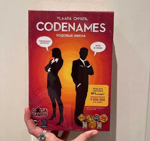 Игра Codenames, новая