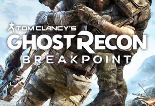 Ghost Recon Breakpoint (пс4,пс5, Xbox)