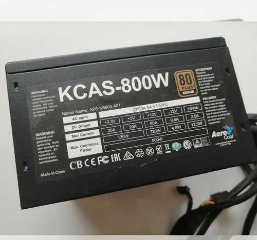 Блок питания 800w aerocool kcas