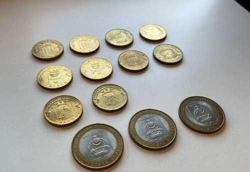 Монеты 10 р коллекционные