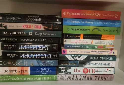 Книги разные