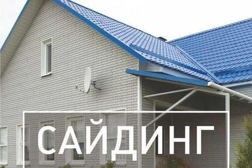 Фасадная панель Стоун Хаус S-Lock Клинкер