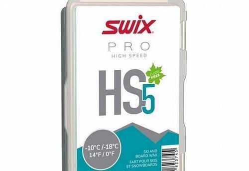 Парафин swix HS5 Turquoise -10C/18C, 60g