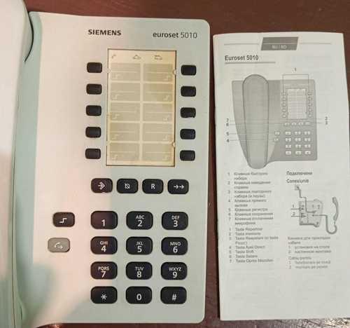 Кнопочный телефон siemens euroset 5010