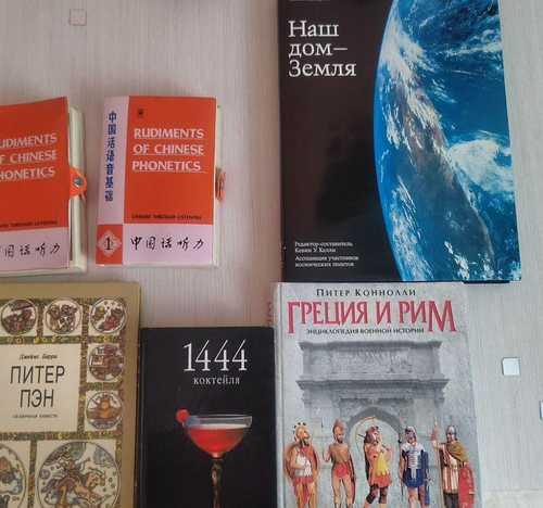 Книги разные