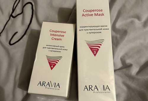 Aravia couperose крем и маска