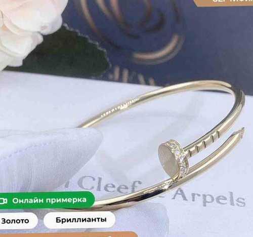 Браслет Картье Juste un Clou, золото 585 пробы 0,22ct