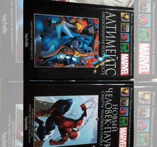 Комиксы marvel hachette