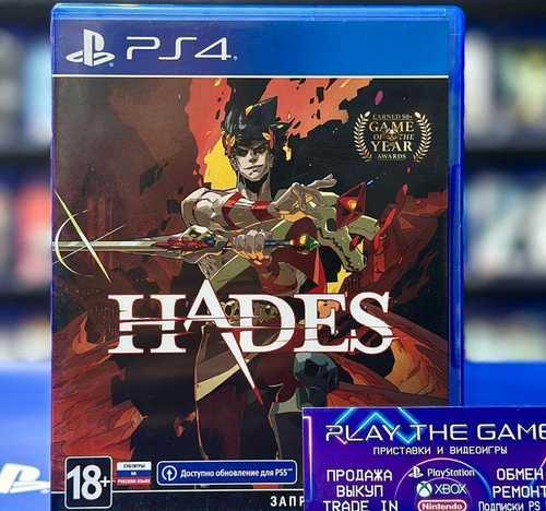 Hades ps4