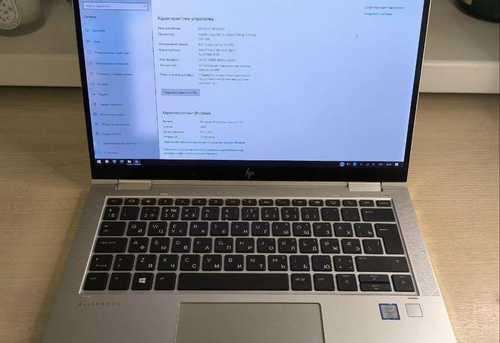 Ноутбук hp elitebook x360 g3 1030