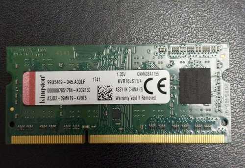 Оперативная память Kingston 4GB DDR3L sodimm 1600