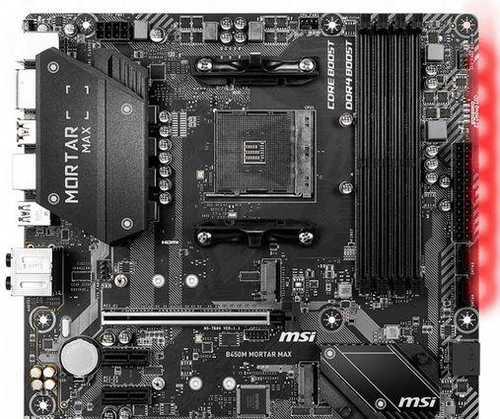 Плата MSI AM4 B450 B450M mortar MAX 4xDDR4 2xPCI-E