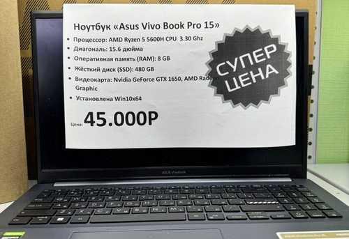Ноутбук Asus Vivo Book Pro 15