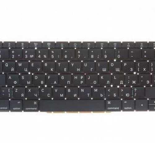 Клавиатура MacBook A1708