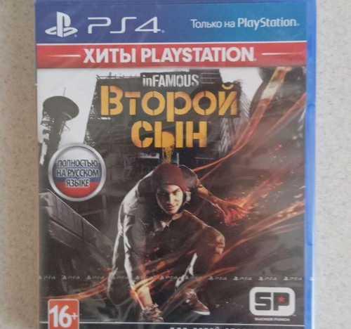 Игра infamous второй сын ps4 ps5