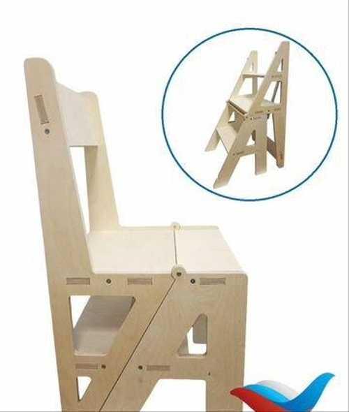 Деревянный стул лестница стремянка