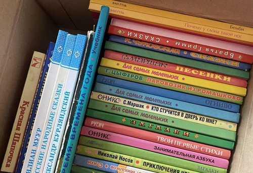 Детские книги коробкой
