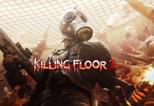 Killing Floor 2 (PS4/PS5)
