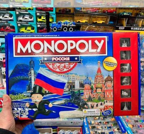 Игра Монополия Россия