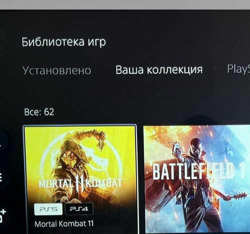 Mortal kombat 11 ultimate   battlefield 1 PS4/5