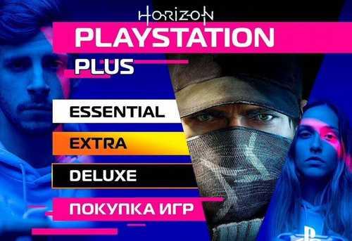 PS Plus с играми + Watch Dogs