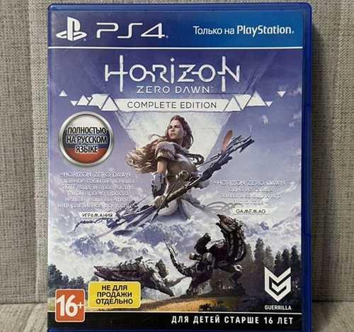 Horizon zero dawn PS4 (Диск)