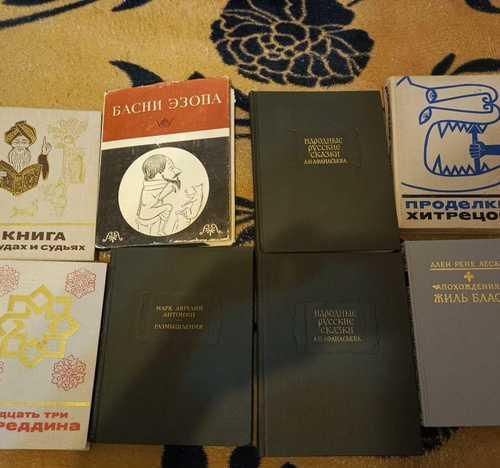 Книги
