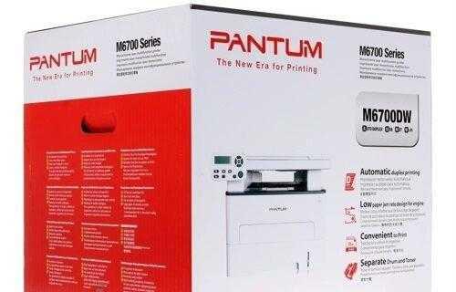 Мфу лазерное Pantum M6700DW, ч/б,А4, wi-fi, duplex