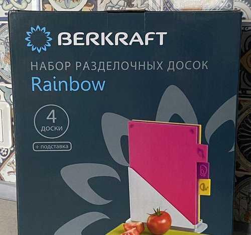 Набор досок Rainbow от Berkraft