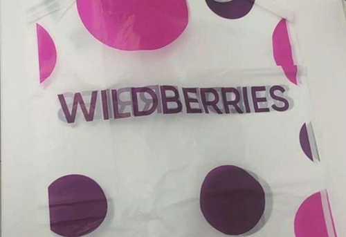 Пакет майка Wildberries валдбериз