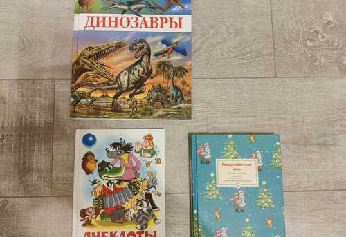 Детские книги 5-12 лет + подарки