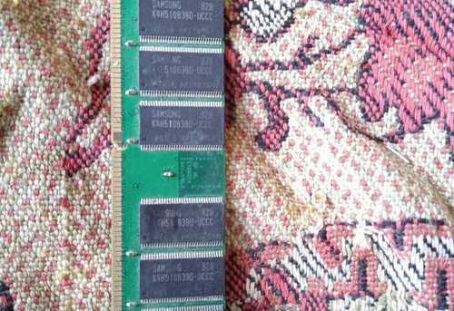 Продам оперативную память DDR400-1Gb Transcend