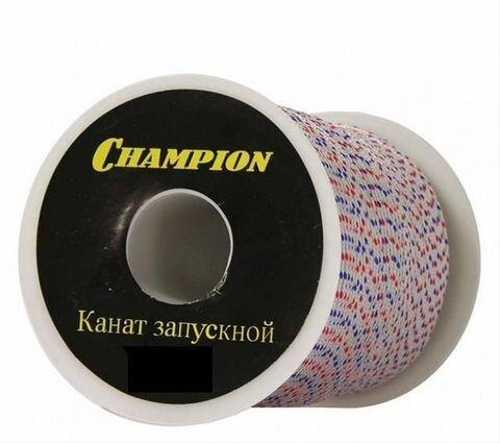 Канат запускной Champion C6002