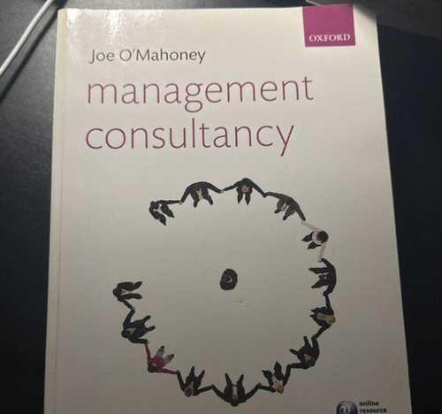 Книга Management consultancy Joe O'Mahoney