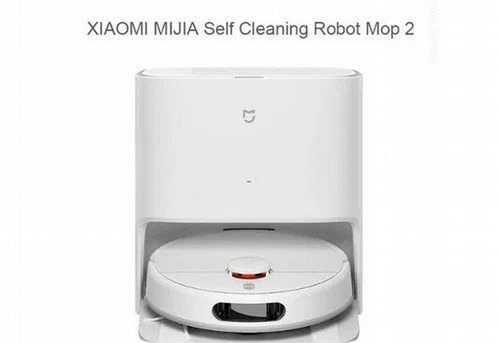 Робот пылесос xiaomi mijia self cleaning Mop2 C101