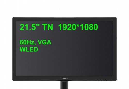 21.5" Philips 223V 1920*1080 VGA. Опт и Розница
