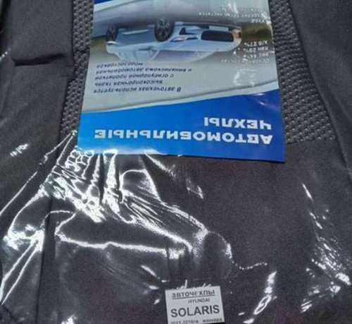 Чехлы серый жакард Хендай Солярис