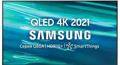 Телевизор 50 дюймов Samsung QE50Q80AAU 2021 qled