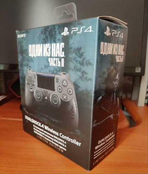 DualShock 4. The last of us 2 Limited (оригинал)