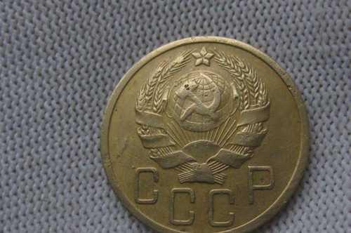 СССР 5 копеек 1936 год