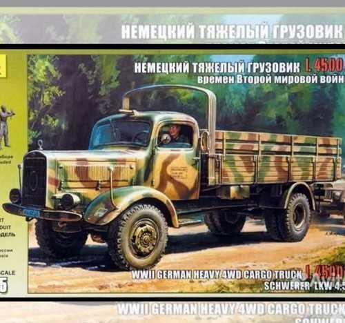 Модель грузовика Mercedec L4500A, 1:35