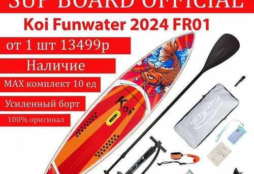 Сап Борд Koi Funwater 350 new 2024 (FR01)